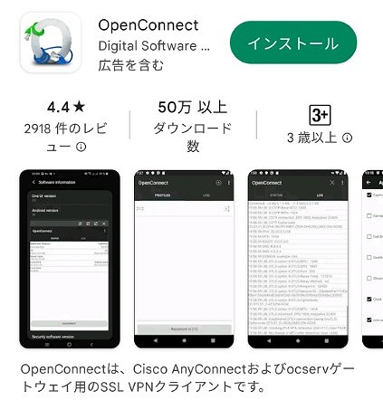 MillenVPN Native OpenConnectの設定と使い方【Android】中国からの利用に│【2024年】おすすめのVPN10社 ...