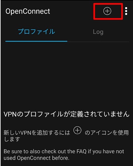 MillenVPN Native OpenConnectの設定と使い方【Android】中国からの利用に│【2024年】おすすめのVPN10社 ...