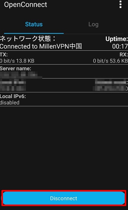 MillenVPN Native OpenConnectの設定と使い方【Android】中国からの利用に│【2024年】おすすめのVPN10社を徹底比較！安全で使いやすいのはコレだ！